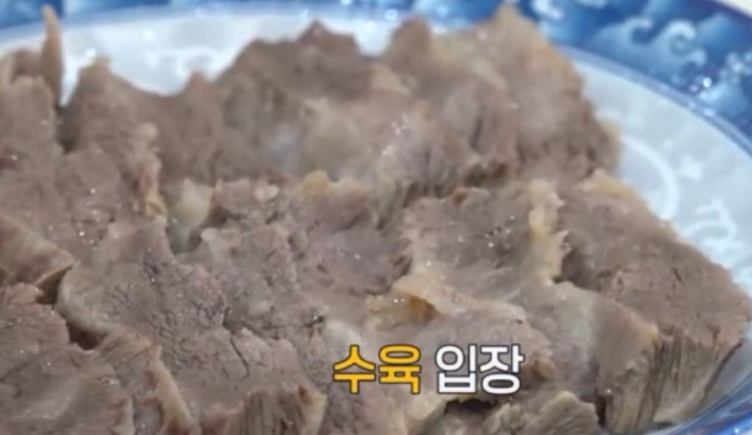 '틈만 나면' 논현동 안동국시 맛집 | bnt뉴스